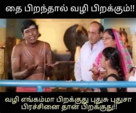 காலைல பொங்கல் மதியமும் பொங்கல் திரும்ப ராத்திரியும் பொங்கல்