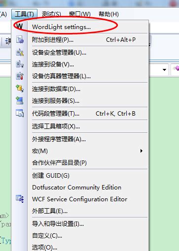 Vs2008和vs2010 的语法高亮插件 Wordlight Vranger 博客园