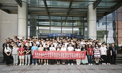 中北大学软件学院赴信思智学济南基地开启实训实习新篇章 中北大学软件学院