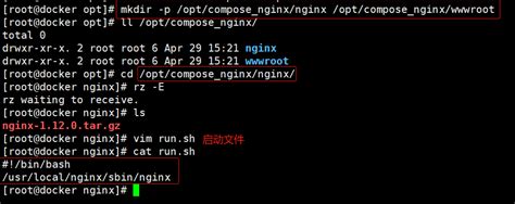 【docker】docker Compose服务编排 【docker】docker Compose服务编排