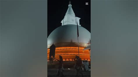 ශ්‍රී අංගුලිමාල ධාතූන් වහන්සේලා දරා වැඩ සිටින ශ්‍රී අංගුලිමාල මහ සෑ රජාණන් වහන්සේට නමස්කාර වේවා🖤