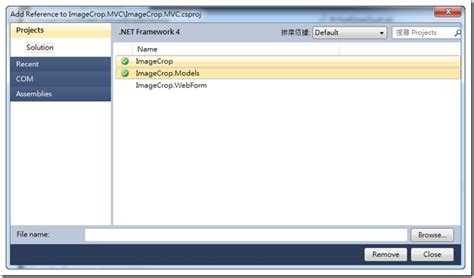 mrkt 的程式學習筆記 圖片裁剪大頭貼功能 asp mvc webform jquery
