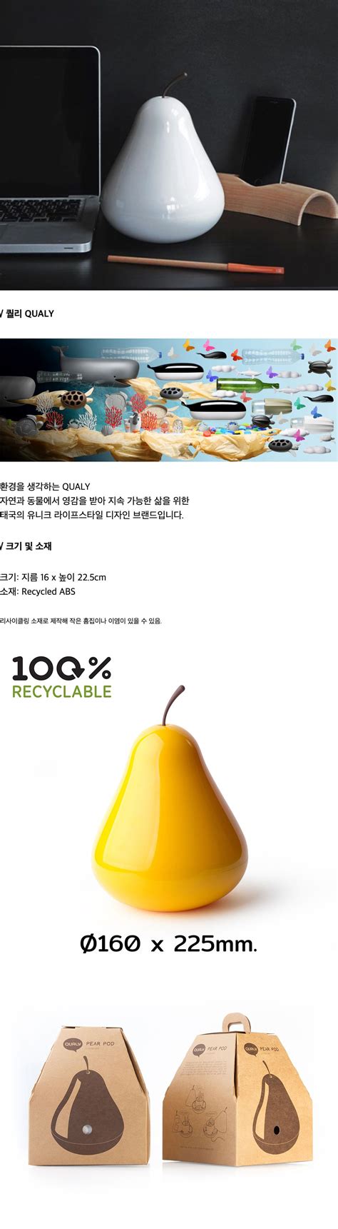 데스크수납·정리 Qualy 페어팟 데스크 정리함 데스크테리어 오거나이저 연필꽂이 오늘의집 쇼핑
