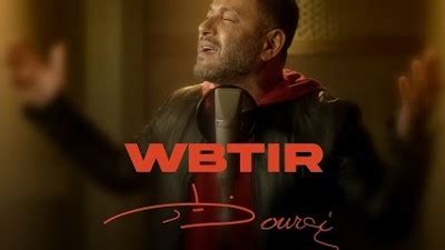 Ziad Bourji - W Btir [Official Music Video] (2022) / زياد برجي - وبطير ...