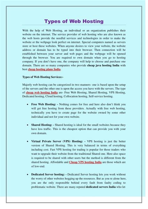 ppt different types of web hosting powerpoint presentation free