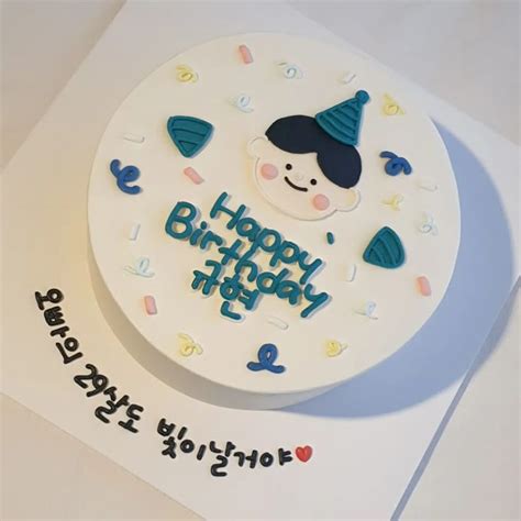 대구 레터링케이크 대구 주문제작케이크 대구 커스텀케이크 On Instagram 주문제작 문의는 프로필 참고해주세요 커스텀 홀케이크 문의는 카카오톡채널