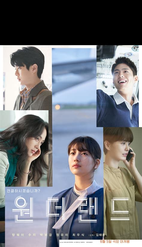 더쿠 원더랜드 포스터 아쉽다길래 궁금해서 봤는데