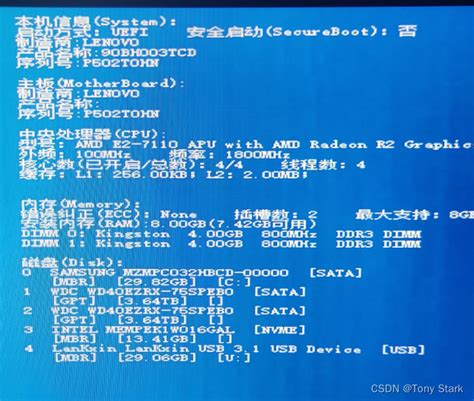 黑群晖从入门到入土，自编译适合自己硬件的黑群晖7 1 x引导（黑群晖dsm7 x引导用arpl编译教程） 黑群晖引导盘制作 csdn博客