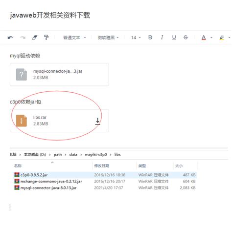 零基础学javaweb开发（六）之 Jdbc快速入门jakbdwebckq Csdn博客