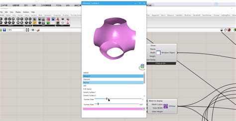Grasshopper教程之插件 界面交互human Ui 知乎