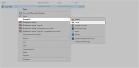 How To Open Webp Files Skylum How To