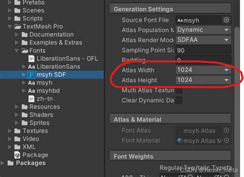 Unity TexMeshPro中文字体 unity添加中文字体 CSDN博客