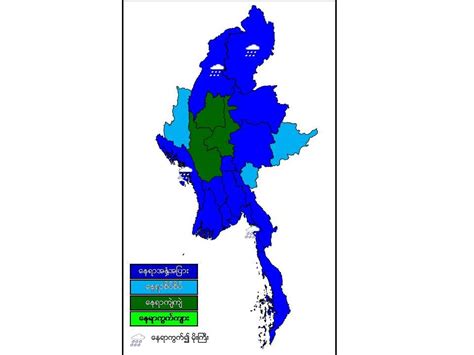 စစ်ကိုင်းတိုင်းဒေသကြီးအထက်ပိုင်း၊ ကချင်ပြည်နယ်၊ ရခိုင်ပြည်နယ်နှင့် မွန