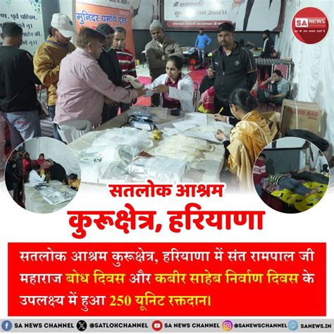 Sumit Kumar On Linkedin रक्तदान