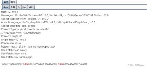 【渗透测试】xxe（外部实体注入）：php xxe解题简记 [php]xxe csdn博客