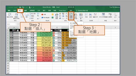 Microsoft 365 讓地圖圖表為你的報表說話！ 【microsoft Office 365 懶人包