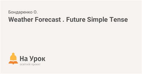 Weather Forecast Future Simple Tense