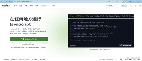 Vue Cli 安装使用全流程：从配置 Nodejs 到编写首个程序nodejs安装vuecli Csdn博客