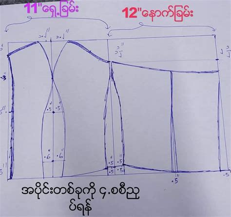 Basic Corset Patternmaker Patternmaking Couture Pattern AA2 Corset Sewing Pattern