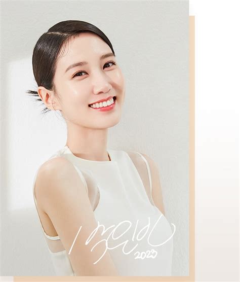 New 한율의 앰버서더 배우 박은빈 한율 한국