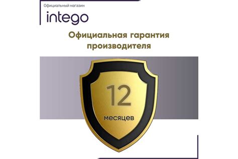 Видеорегистратор INTEGO Basic VX-240FHD - выгодная цена, отзывы ...