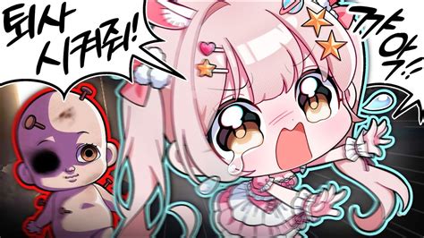 소름 돋는 공장에 혼자 취직 했습니다 Youtube