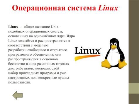 Линукс для начинающих книга Лучшие книги по Linux для начинающих на русском администрирование