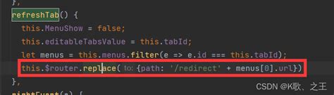 elementui el tabs做多页签的实践 csdn博客