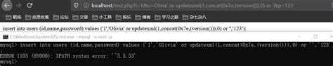 mysql三种报错注入方式下的insert，update，delete命令注入示例 impulse 博客园