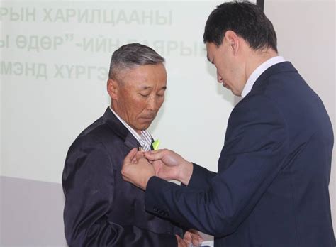 “Газрын харилцааны ажилтны өдөр” ийг жил бүрийн 05 дугаар сард тэмдэглэдэг байна