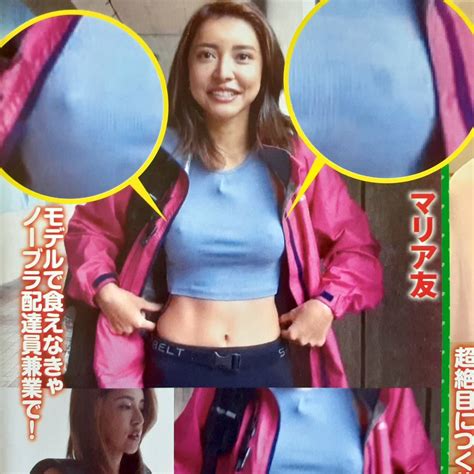 Haruka A P Yahoo