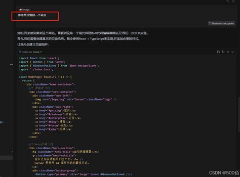 Cursor13个神功能 Ai代码补全质量远超预期cursor插件推荐cursor 插件推荐 Csdn博客