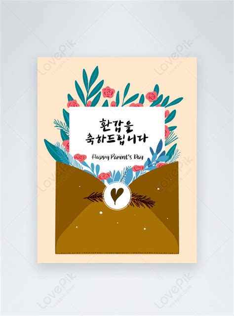 손으로 그린 스타일 감사 인사 카드 이미지 사진 465555441 무료 다운로드