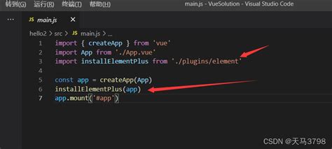 Vue3element Plus开发搭建vue3element3开发搭建vue3 Javascript Elementplus