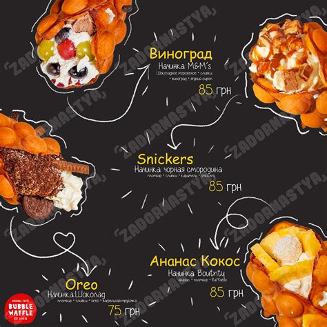 Menu Sketch Behance