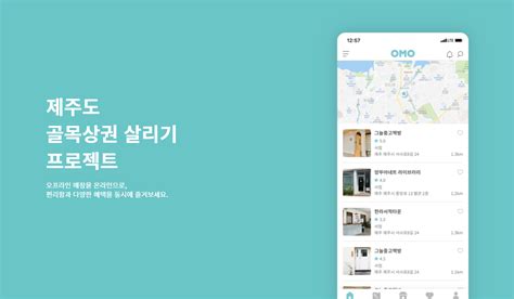 앱 소개 랜딩페이지 제작 랜딩페이지 포트폴리오 크몽