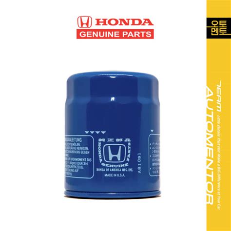 요약 혼다 어코드 15 터보 엔진오일 교환 정리 네이버 블로그