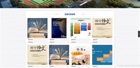2025毕设springboot 基于web的office在线评阅系统powerpoint子系统服务器端阅卷程序的设计与实现论文源码在线