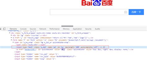 selenium 元素定位 2 xpath进阶 粥雨 博客园