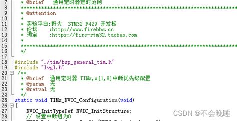 Lvgl移植基于野火stm32f429挑战者(lvgl82)野火 Lvgl Csdn博客 Lvgl移植基于野火stm32f429挑战者(lvgl82)野火 Lvgl Csdn博客