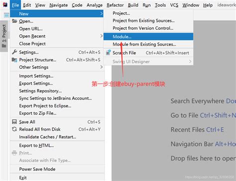 maven聚合工程 深度剖析 csdn博客