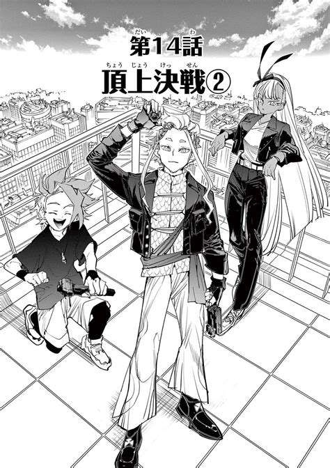 Beyblade X Chapter 14 Beyblade Wiki Fandom