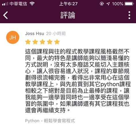 輕鬆學會寫程式 《python 輕鬆學會寫程式》是線上課程平台上