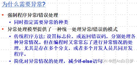 Java知识点总结java知识体系 Csdn博客