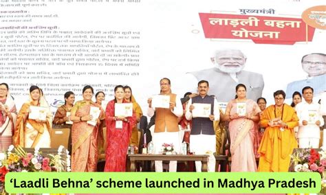 Shivraj Singh Chouhan Launches Laadli Behna Scheme In Madhya Pradesh