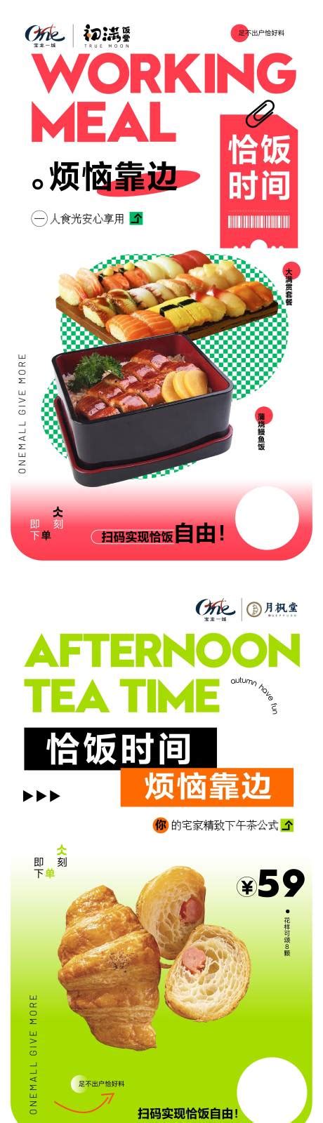 书店市集活动海报ai广告设计素材海报模板免费下载 享设计