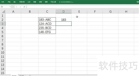Excel通过left函数提取左侧指定个数数字的操作 软件技巧 Zol软件下载
