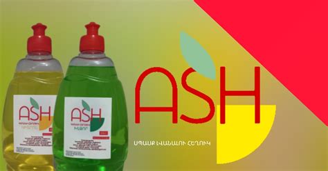 ASH