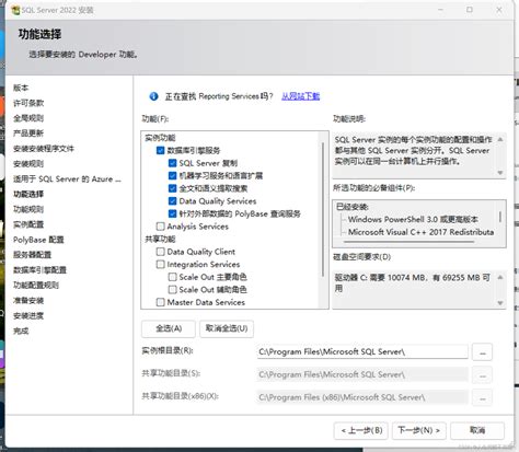 Sql Server2022版ssms安装(保姆级)sqlserver 2022 Csdn博客 Sql Server2022版ssms安装(保姆级)sqlserver 2022 Csdn博客