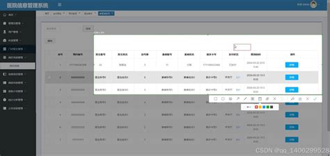 Python基于django医院信息管理系统的设计源码vue部署文档讲解等基于python的医院信息管理系统 Csdn博客